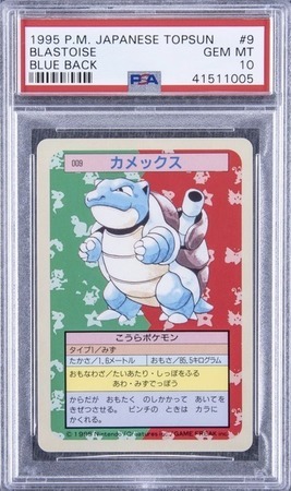 20 Most Valuable Blastoise Pokemon Cards - Old Sports Cards