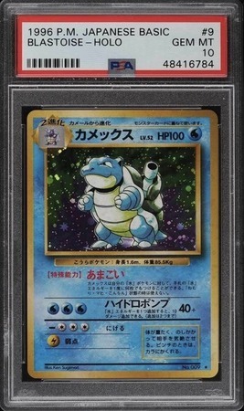 20 Most Valuable Blastoise Pokemon Cards - Old Sports Cards