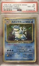20 Most Valuable Blastoise Pokemon Cards - Old Sports Cards